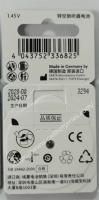 China Powerone P10 1.45V Hearing Zinc Air Battery Harmless Batteries Small Button Battery for sale
