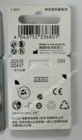 China Powerone P13 1.45V Hearing Zinc Air Battery Portable Harmless Battery Disposable 6pcs / Pack for sale