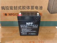 China 12V 5Ah Battery NP12-5 VRLA Battery Rechargeable Valve Regulated Lead-acid for UPS Power Storage for sale