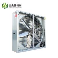 China Cost-effective and Multiple Specifications Industrial Ventilation Exhaust Fan for Greenhouse / Poultry Farm / Factory for sale