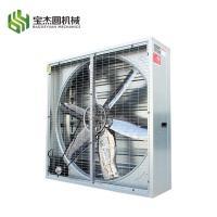 China Cost-effective and Multiple Specifications Industrial Ventilation Exhaust Fan for Greenhouse / Poultry Farm / Factory for sale