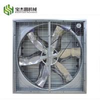 China Cost-effective and Multiple Specifications Industrial Ventilation Exhaust Fan for Greenhouse / Poultry Farm / Factory for sale