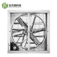 China Cost-effective and Multiple Specifications Industrial Ventilation Exhaust Fan for Greenhouse / Poultry Farm / Factory for sale