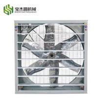 China Cost-effective and Multiple Specifications Industrial Ventilation Exhaust Fan for Greenhouse / Poultry Farm / Factory for sale