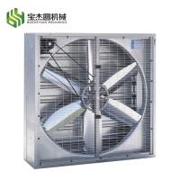 China Poultry House Greenhouse Ventilation Exhaust Fan for sale