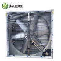China Pericoli Type Small Shutter Centrifugal Push Pull Ventilation Exhaust Fan for sale