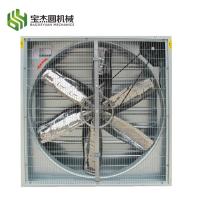 China Pericoli Type Small Shutter Centrifugal Push Pull Ventilation Exhaust Fan for sale