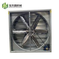 China Cow Shed Fan Hanging Ventilation Cooling Exhaust Fan with Large Airflow for sale