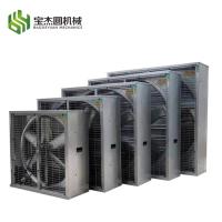 China Cow Shed Fan Hanging Ventilation Cooling Exhaust Fan with Large Airflow for sale