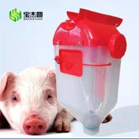 China Plastic Fodder Dispenser for Pig Automatic Feeding System Pig Feed Dispenser for sale