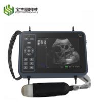 China Handheld Veterinary Pet Ultrasound Scanner Mechanical Vet Ultrasound Machine Animal Portable Ultrasound Machine for sale