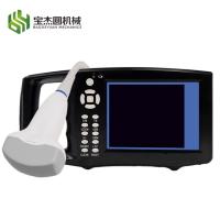 China Animal Ultrasound Machine  Ultrasound Handheld Device Vetetinary Abdominal Ultrasound of Dogs Pets for sale