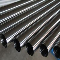 China ASTM A213 Seamless Stainless Steel Tube Pipe 316L 310S 904L 100mm OD 0.3-50mm Wall for sale