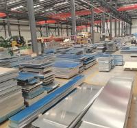 China 5754 3003 H22 H34 7mm Aluminum Alloy Sheet Metal Mirror Polished for sale