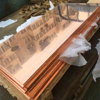 China Oiled Brushed 4x8 Copper Sheet Metal 20 Gauge C14500 Tellurium Copper for sale