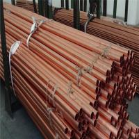 China AISI C14500 Tellurium Copper Pipe Tube 5.8m Small Diameter Mill Finish for sale