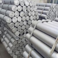 China AMS 4122 7075 T7351 Aluminum Round Bar Cold Drawn Billet 0.1-600mm for sale