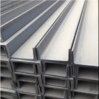 China 10FT UPN 100 U Shape Steel Profile 2440mm Stainless Steel U Channel for Partition for sale