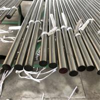 China ASTM A182 304L Stainless Steel Round Bar 4mm to 500mm Anti Corrosion for sale
