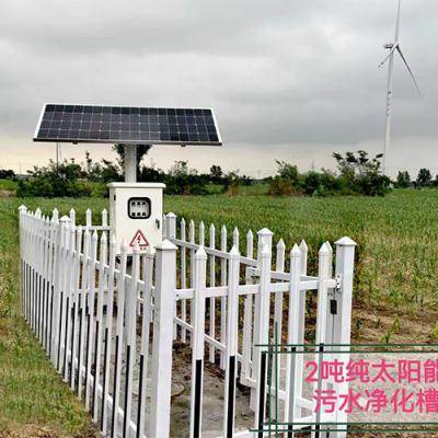 China Solar Powered Decentralized Wastewater Treatment System for Hotels - 10-50 m² Footprint, 0.5-5 m³/d Capacity for sale