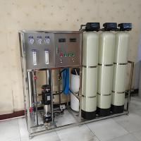 China Solar Powered Reverse Osmosis Water Purifier - 50 L/H Output, 100W Panel, 20Ah Battery - Home & Off-Grid Use for sale