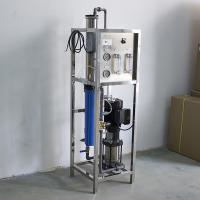 China Small Factory RO Water Treatment Machine 250L/H Reverse Osmosis System Well Water Filter 220V for sale