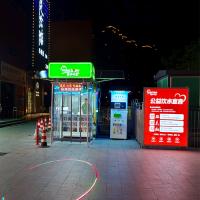 China WaterHome Solar & Energy Storage Container Beverage Shop , Off-Grid All-in-One Modular Drink Store Station for sale