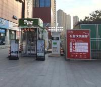 China Heavy-Duty Off-Grid Milk Tea Container for Remote Sites for sale