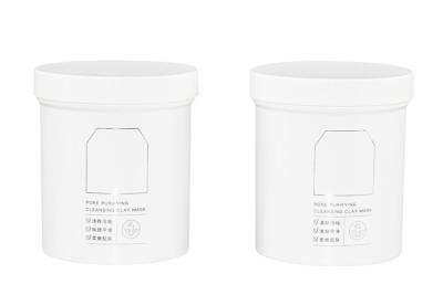 China 450g PP Cream Jar Facial Mask Mud Film Packaging With Aluminum Foil Gasket Sealing for sale
