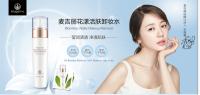 China UKSB10 PET Cosmetic Plastic Spray Bottle 120ml for sale