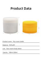 China Flip top cap cream jar  Fresh-Locked Cream Jar  80g 100g 200g Cosmetic matte packaging jar bottle for sale