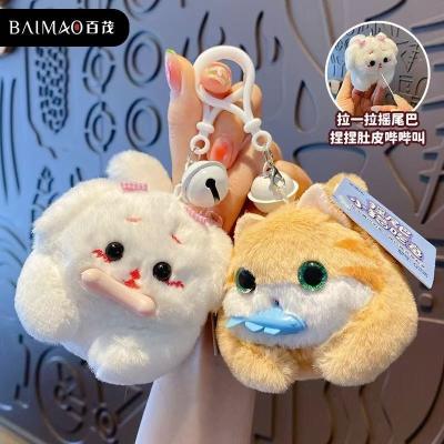 China Bunny Faux Fur Pompom Keychain Car Handbag Lovely Cute Plush Keychain for sale