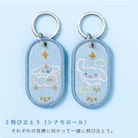 China Embroidered Love Token Keychains | Whimsical Bunny & Stars Design with Delicate Craftsmanship for sale