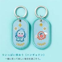 China Joyful Duo Embroidered Keychains | Playful Contrast Colors + 