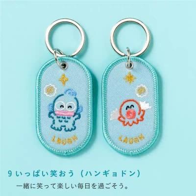 China Joyful Duo Embroidered Keychains | Playful Contrast Colors + 