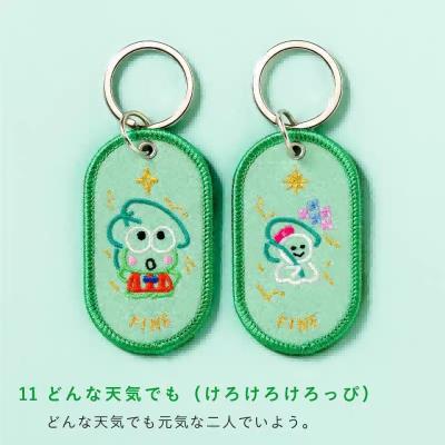 China Pocket-Sized Weather Diary | Embroidered Couple Whispers + Botanical Freshness for sale