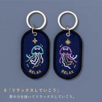 China Tide Whispers Keyring Set | Bioluminescent Jellyfish Dance with 
