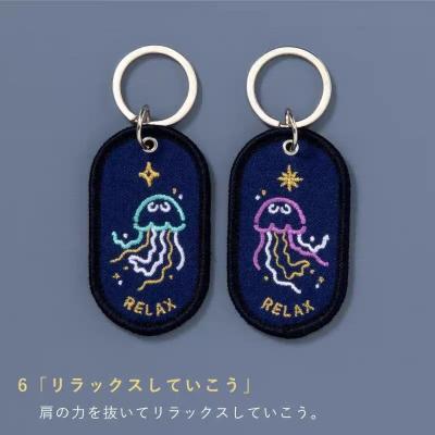 China Tide Whispers Keyring Set | Bioluminescent Jellyfish Dance with 