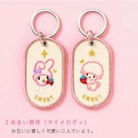 China Water-Resistant Japanese Couple Keyrings | Strawberry & Starlight Motif | Custom Gifting Solutions | Global OEM/ODM Service for sale
