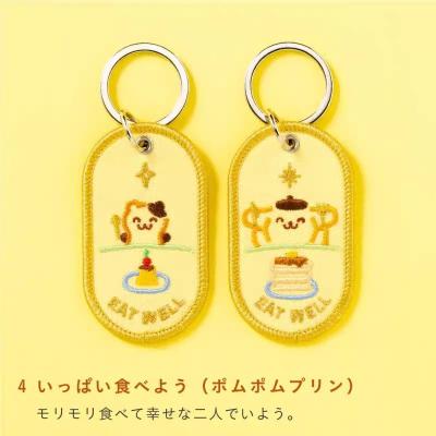 China Pompompurin & Friend Keychains | Japanese Duo Embroidery Art | Sunshine Yellow Accents | Mini Dining Storytelling for sale