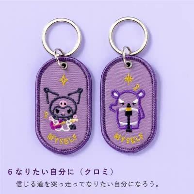 China Soulmate Journey Charms - Embroired Kuromi&Baku Oval Keychains | Stage Passion in Purple | 'Believe Your Path' Wisdom Embodied for sale