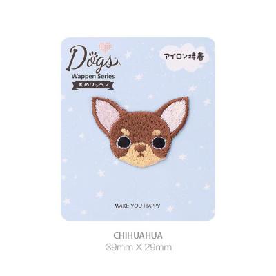 China Customizable Chihuahua Iron-On Patch - Adorable Pet Gift + DIY Starry Design + Endless Styling Options for sale