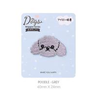 China Custom Pet Fashion Charm Grey Poodle Embroidery Applique With Fluffy Texture Gift-Ready Joy Style Iron-on Multiple Color Options for sale
