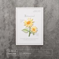 China Customized Thread Color Summer-Ready DIY Magic Patches Heat Transfer Sunflower Reusable Cheerful Accents for sale
