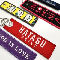 China Custom Embroidered Keychain with Double-sided Embroidery Personalized Logo and Zinc Alloy Key Ring for sale