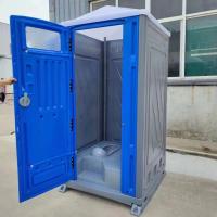 China Simple Portable Toilet Shower One Bath Room Rural Early Toilet Renovation Waterless Packaging for Park Renovation Project for sale