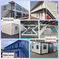 China Packing mobile room construction site residents movable board room removable fast mobile double wing folding box room for sale