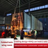 China Packing mobile room construction site residents movable board room removable fast mobile double wing folding box room for sale