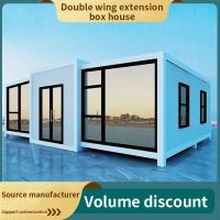 China Double wing folding box mobile room can be foldable living container expansion room spread wing packing box room for sale