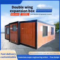 China Double wing folding box mobile room can be foldable living container expansion room spread wing packing box room for sale